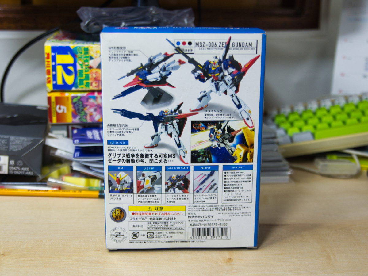 HCM Pro Z건담 - 취미블로그 하비섬