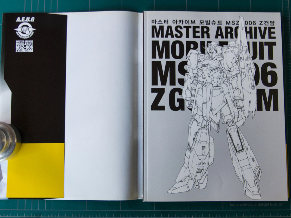 마스터 아카이브 모빌슈트 MSZ-006 Z건담 - 취미블로그 하비섬
