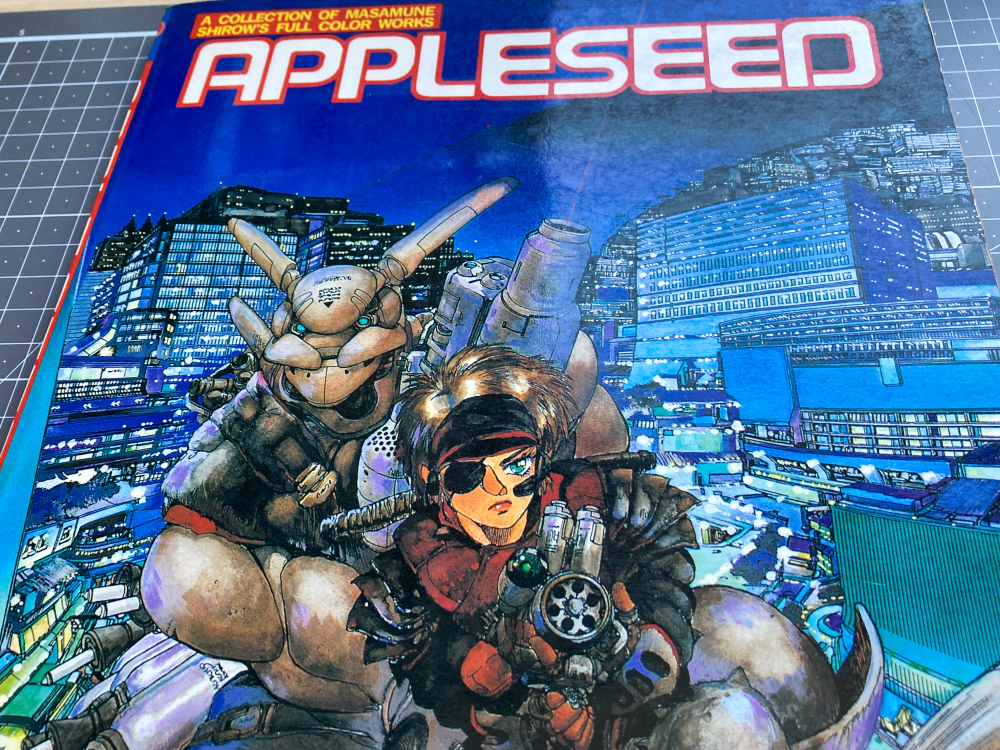 애플시드 아트북 - 취미블로그 하비섬